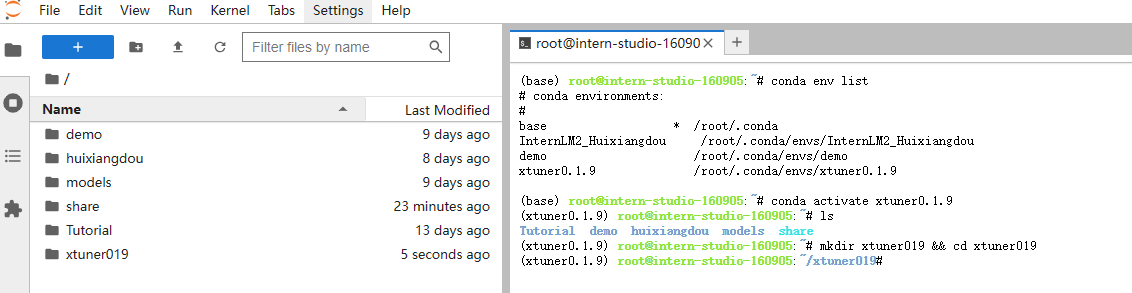 课时四 XTuner微调多模态Agent - 第二期书生·浦语实战营学习笔记及作业提交